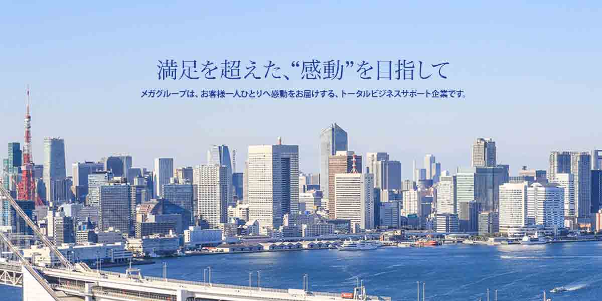 MEGA CO., Ltd.(MEGA Group)